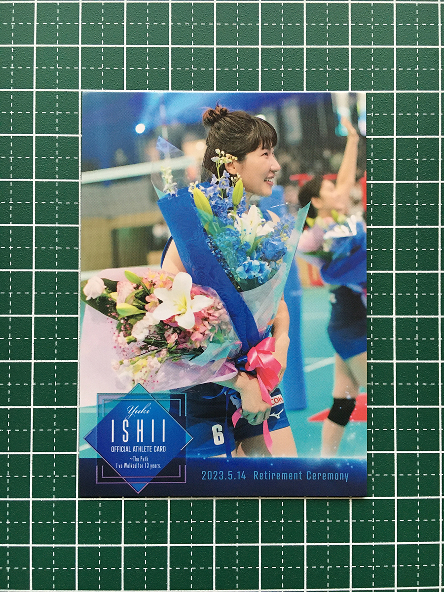 【目立った傷や汚れなし】★女子バレーボール オフィシャル・アスリートカード 石井優希 13年の軌跡 #RG71 引退セレモニー[久光 ...