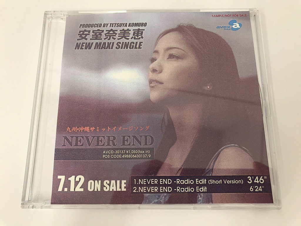 【目立った傷や汚れなし】杉山清貴 & オメガトライブ/ふたりの夏物語 - NEVER ENDING SUMMER/VAP 1017707 の落札情報詳細 - ヤフオク落札価格検索 オークフリー