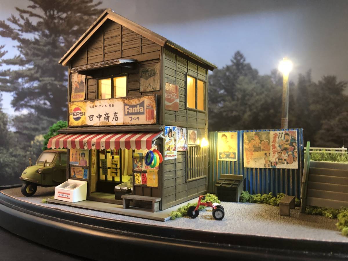 【未使用に近い】駄菓子屋 二階建 ダイハツ ミゼット LEDライトアップ 昭和レトロな風景 旧車 自作ジオラマ完成品 ケース付の落札情報詳細 - Yahoo!オークション落札価格検索 オークフリー