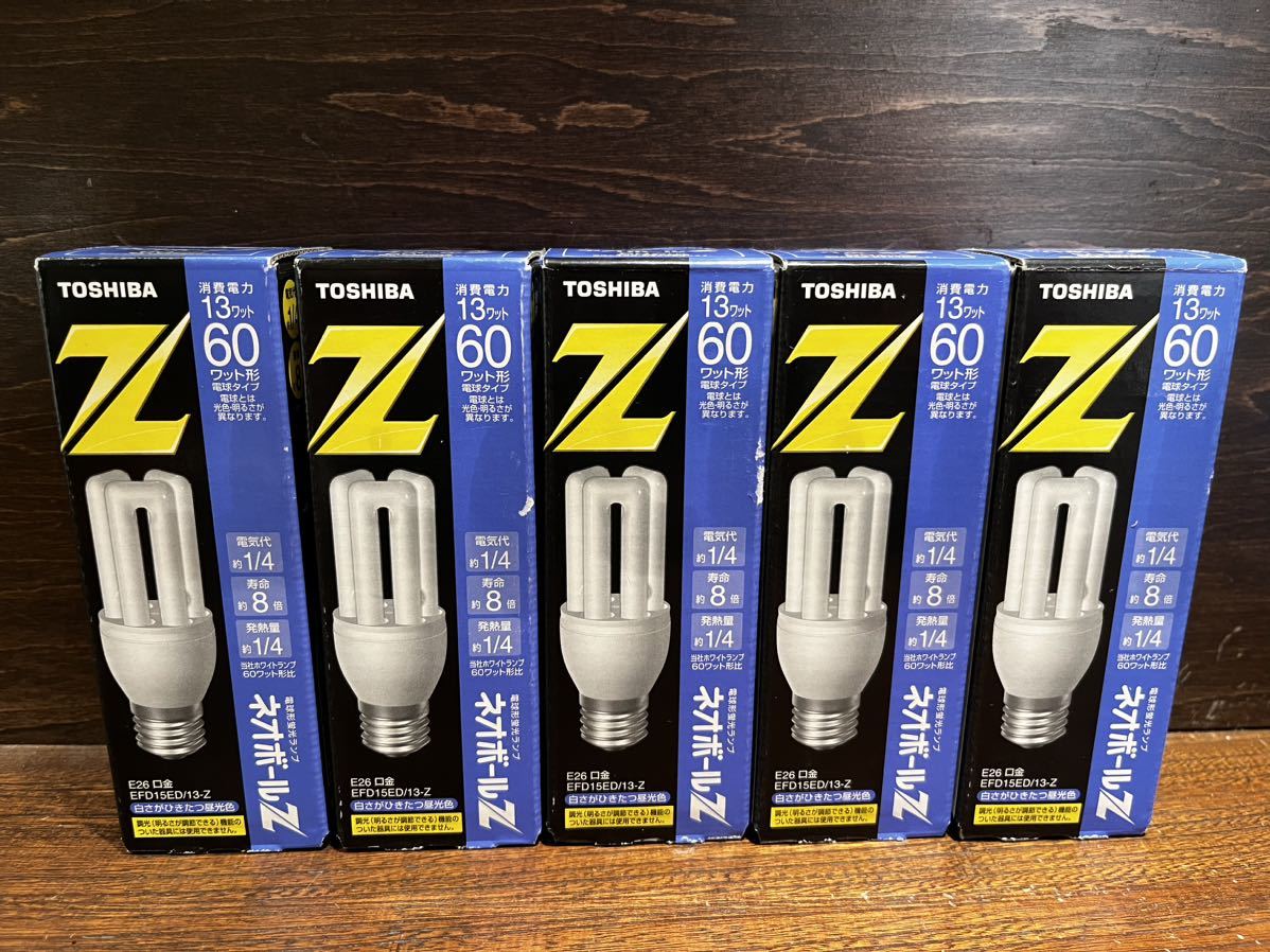 【未使用】 5個セット TOSHIBA 東芝 ネオボールZ 電球形蛍光ランプ EFD15ED/13-Z 13ワット 60ワット形 白さが引きたつ昼光色 E26口金の落札情報詳細 - ヤフオク ...