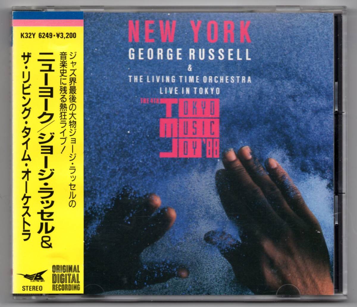 【目立った傷や汚れなし】★ジョージ・ラッセル：ニューヨーク★GEORGE RUSSELL LIVE in TOKYOの落札情報詳細 ...