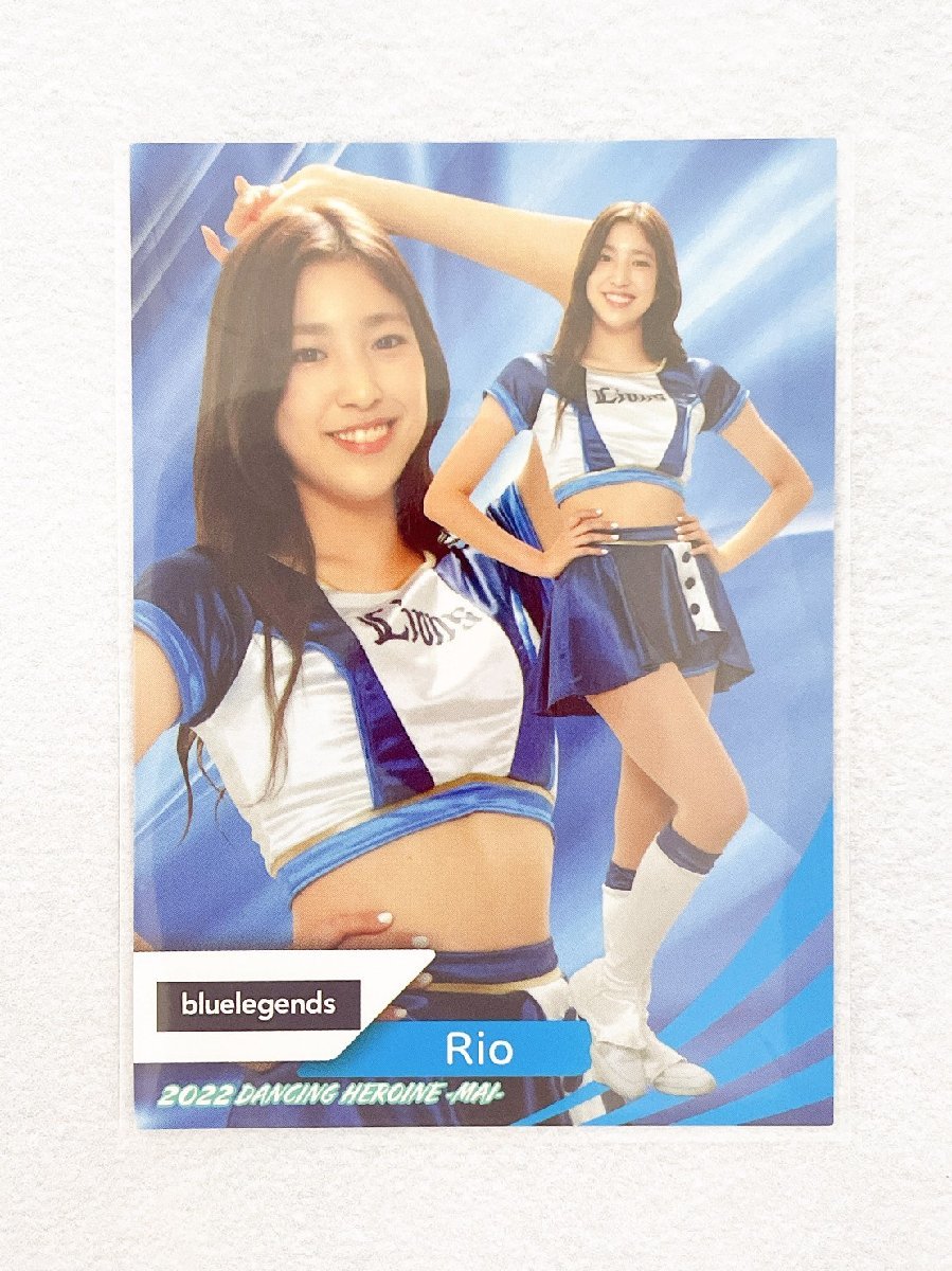 【目立った傷や汚れなし】☆ BBM プロ野球チアリーダーカード 2022 DANCING HEROINE 舞 舞83 埼玉西武ライオンズ bluelegends Rio ☆の落札情報詳細 ...