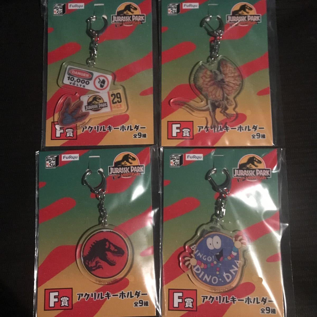 【未使用】★新品未開封★みんなのくじ ジュラシックパーク Jurassic Park 30th Aniversary F賞アクリルキーホルダー