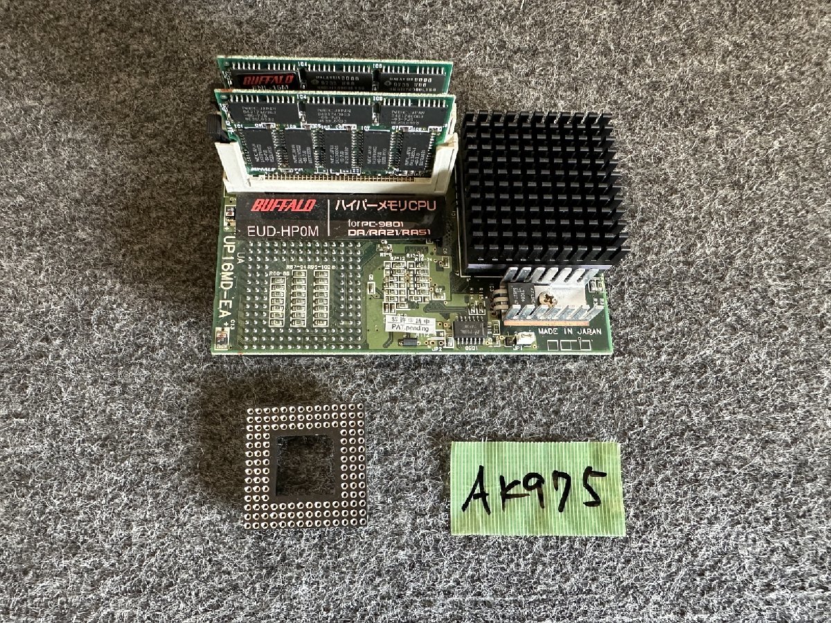 【やや傷や汚れあり】【送60サイズ】BUFFALO EUD-HP0M PC-9801DA/RA21/RA51用ハイパーメモリCPU ENL-8M付きの落札情報詳細 - ヤフオク落札価格検索 ...