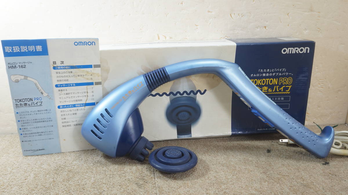 【8】 ナショナル タタキバイブ EV279-V ハンドマッサージ器 №第14F.定710の落札情報詳細 - ヤフオク落札価格検索 オークフリー