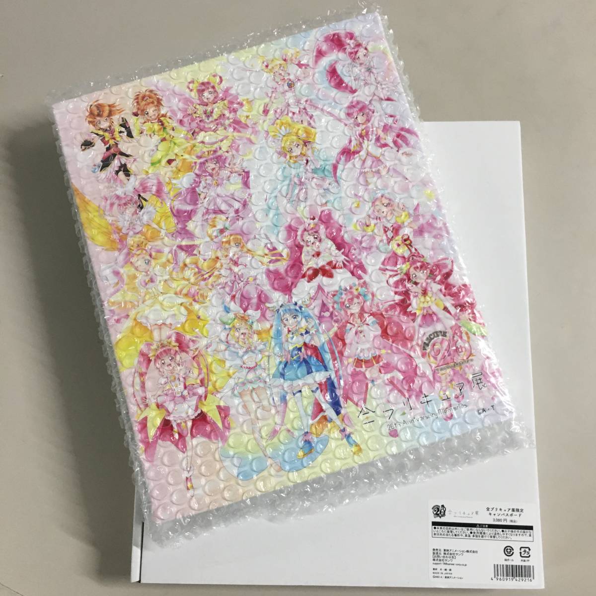 【未使用に近い】 未使用 全プリキュア展 20th Anniversary Memories キャンバスボード 【23/0818/01の落札情報詳細 - Yahoo!オークション落札価格検索 ...