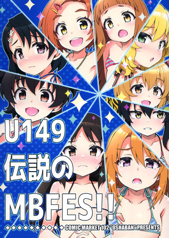 【目立った傷や汚れなし】c102 オシャバン 笹弘 新刊 アイドルマスターシンデレラガールズU149 デレマス ブラジル水着の落札情報詳細 - ヤフオク落札価格検索 オークフリー