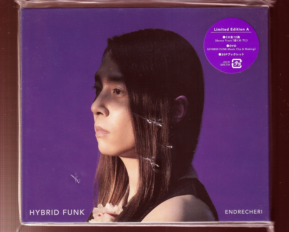 【未使用】DA★新品②★音楽CD★ENDRECHERI(堂本剛)/HYBRID FUNK Limited Edition A（CD+DVD）★JECR-0057の落札情報詳細 - ヤフオク落札 ...