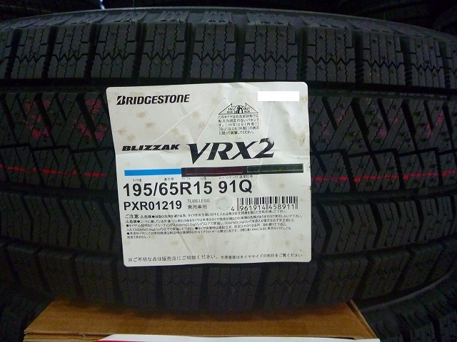【未使用】【送料無料】冬タイヤ2022年製 BRIDESTONE VRX2 195/65R15 4本セット税込￥59,800-の落札情報詳細 - Yahoo!オークション落札価格検索 オークフリー
