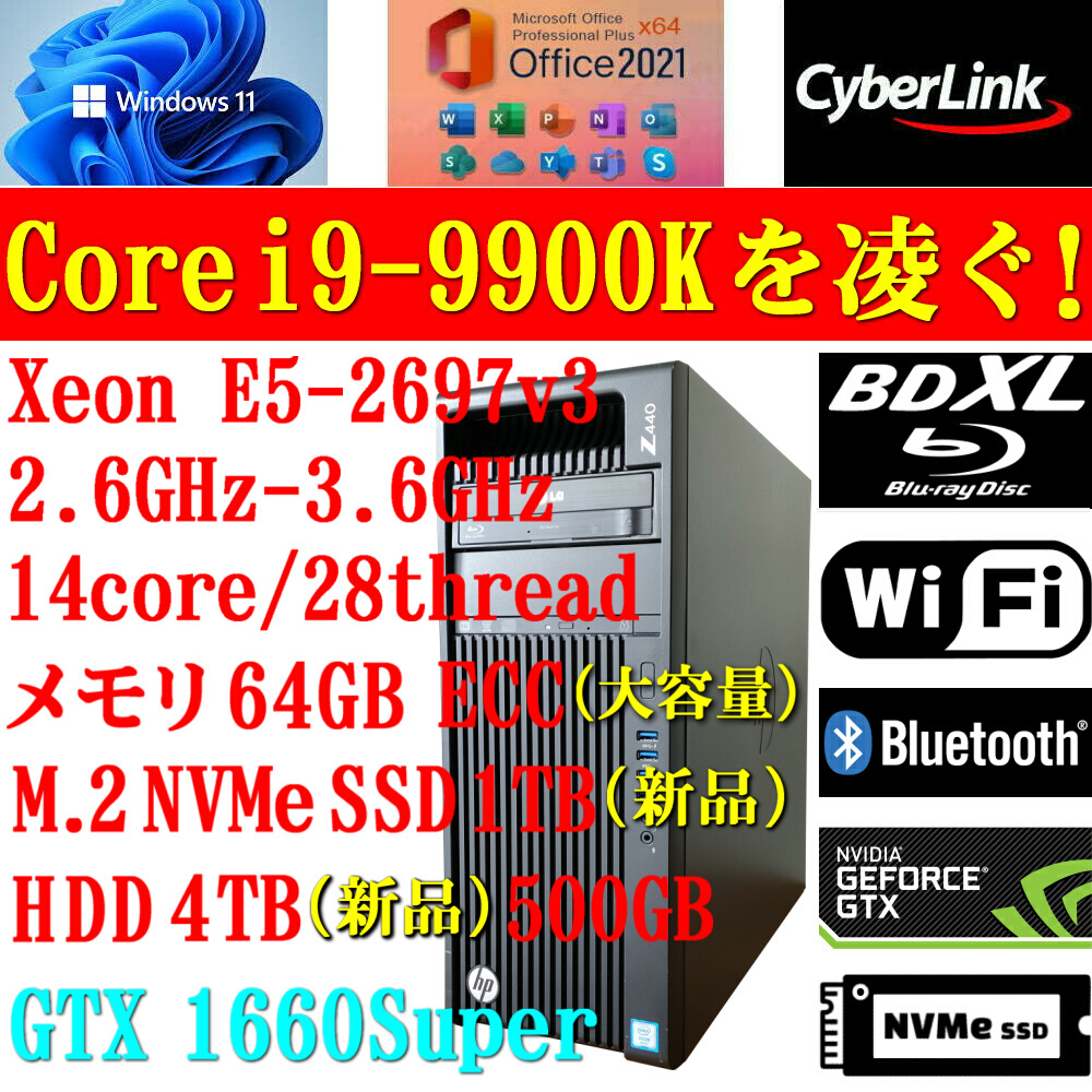 【目立った傷や汚れなし】RTX2080Ti (11GB)搭載のゲーミングPC！！ LEDとガラスパネルが美しい！！ i7 10700K ...