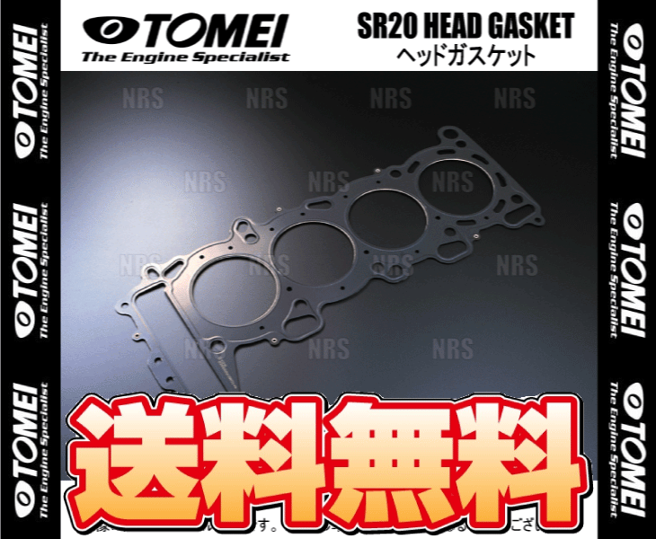 【未使用】TOMEI 東名パワード メタルヘッドガスケット (φ87/1.5mm) 180SX/シルビア S13/RPS13/PS13/S14/S15 SR20DE/SR20DET ...