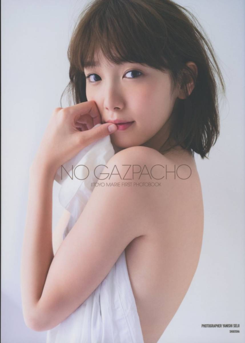 【やや傷や汚れあり】飯豊まりえ フォトブック No Gazpacho 写真集の落札情報詳細 ヤフオク落札価格検索 オークフリー