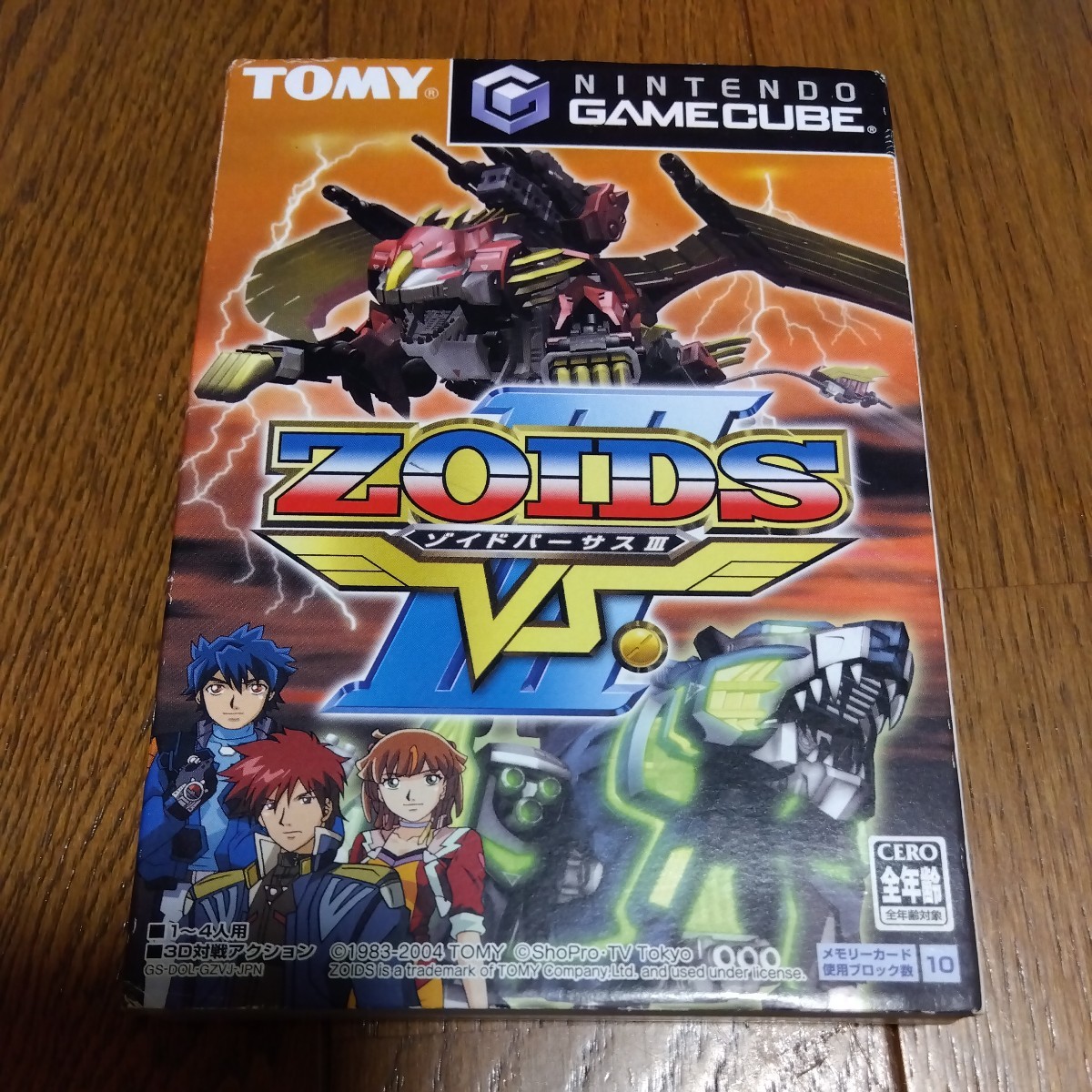 【やや傷や汚れあり】ZOIDS VS．III ゾイドバーサスⅢ ゾイドバーサス3 gc 任天堂 ゲームキューブソフト ケース 説明書 ハガキ付きの落札情報詳細 - ヤフオク落札価格検索 オークフリー