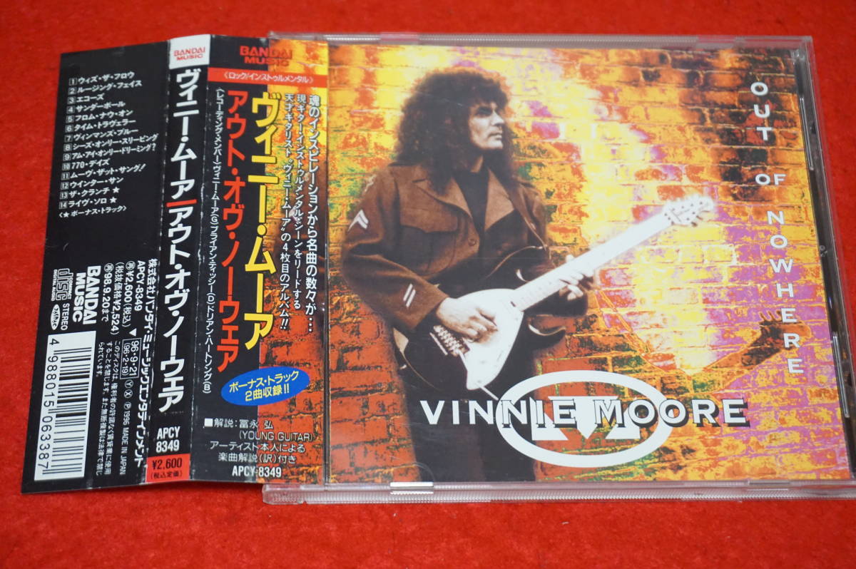 【目立った傷や汚れなし】レア！【’96年作 帯付】 UFO～ VINNIE MOORE / Out Of Nowhere ヴィニー・ムーアの落札情報詳細 - ヤフオク落札価格検索 オークフリー
