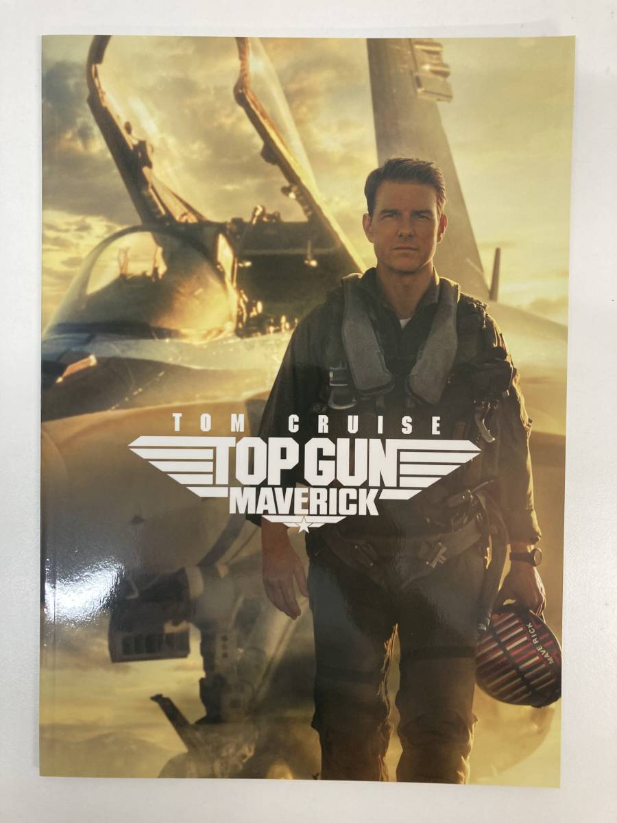 【傷や汚れあり】c【コレクター】映画 パンフレット 洋画 邦画 アニメ ディズニー 「top Gun Maverick トップガン」 トム・クルーズの落札情報詳細 ヤフオク落札価格検索 