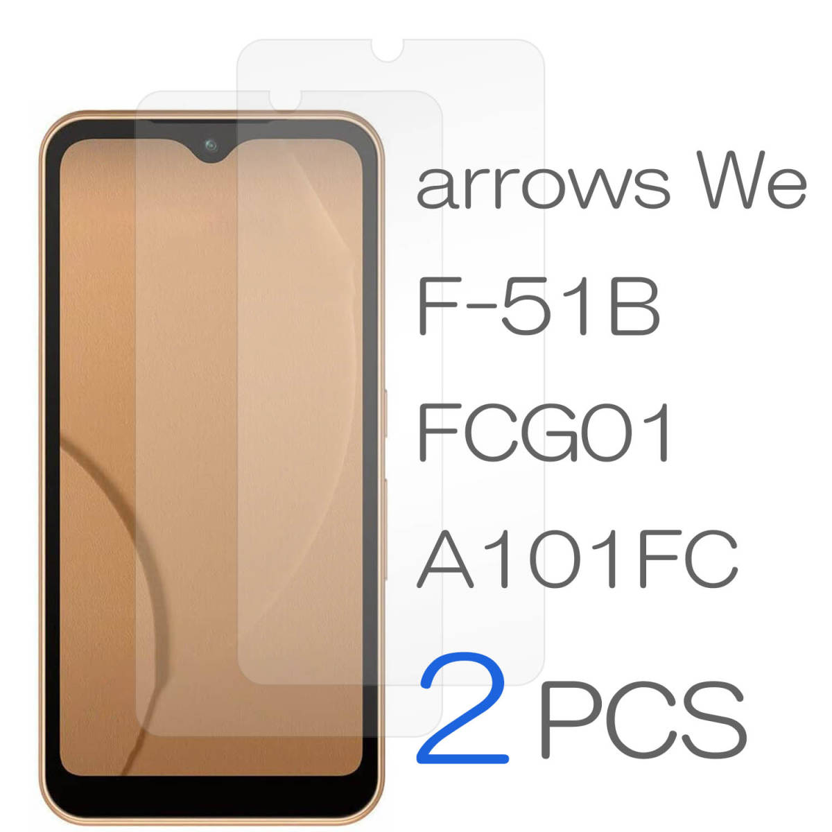【未使用】arrowsWe フィルム 2枚セット arrows We フィルム F51B 保護フィルム FCG01 ガラスフィルム 耐衝撃 ...
