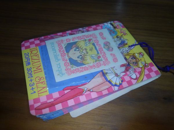 【未使用】美少女戦士セーラームーン SS 1995年 アマダ いれずみシール 1束まとめて 当時物 未開封 超希少 グッズ シール SuperS カード うつし絵の落札情報詳細 - ヤフオク ...