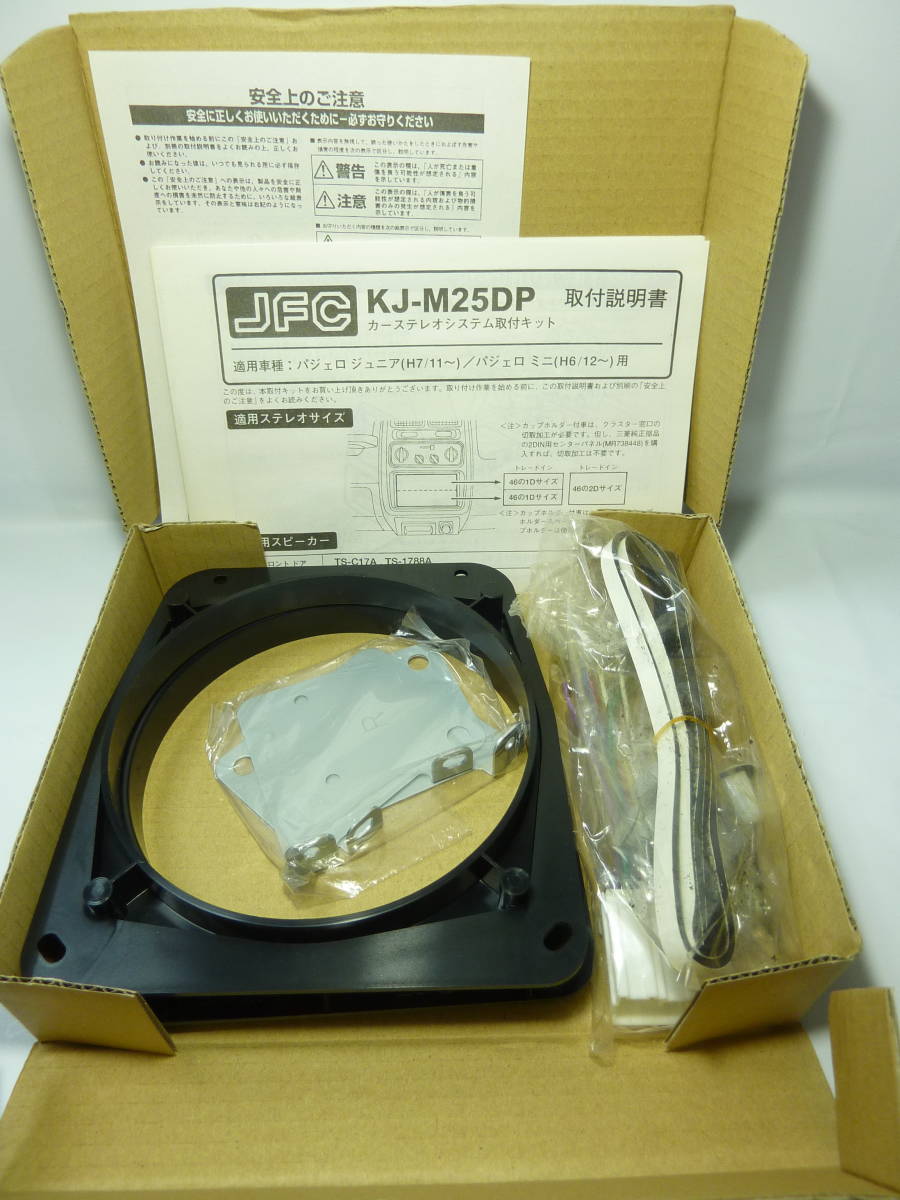 【未使用】(*^^*)JESTTAX☆Hi-Fiステレオミニスピーカーシステム☆ビートモニターMS-1未使用！の落札情報詳細 - ヤフオク落札価格検索 オークフリー