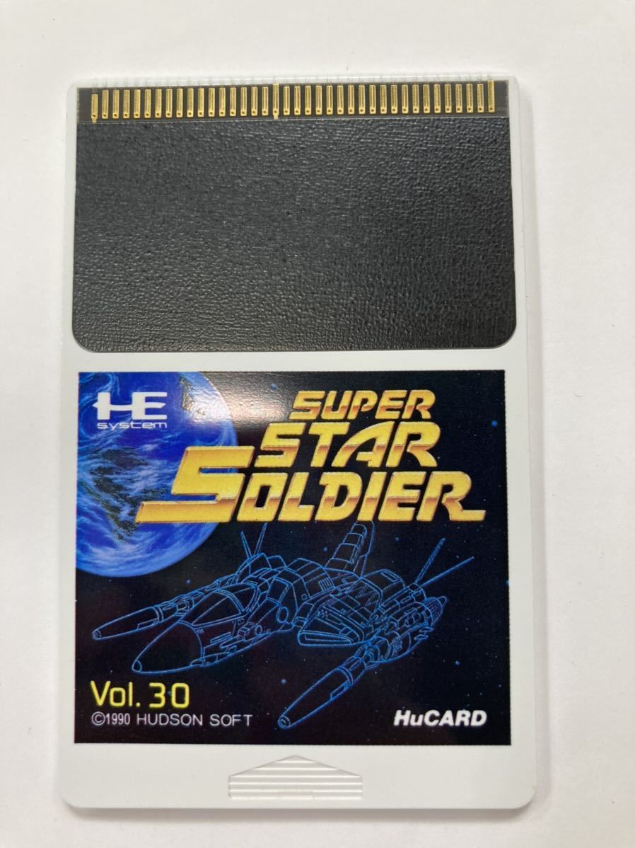 【やや傷や汚れあり】送料無料 PCエンジン スーパースターソルジャー ハドソン HuCARD 【動作品】 シューティング レトロゲームの落札 ...