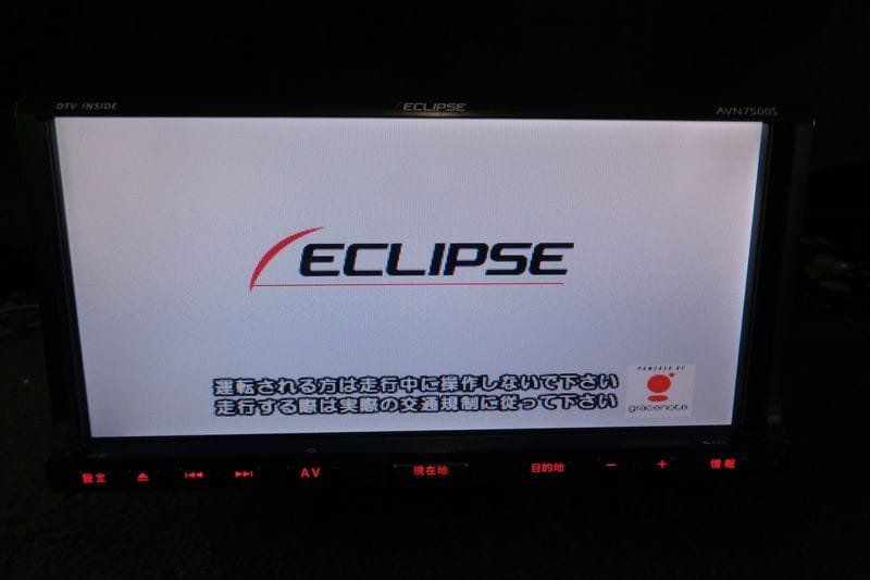【やや傷や汚れあり】ECLIPSE イクリプス FUJITSU TEN メモリーナビ Bluetooth 対応!! フルセグTV DVD USB カーナビ ナビゲーション AVN7500S ...