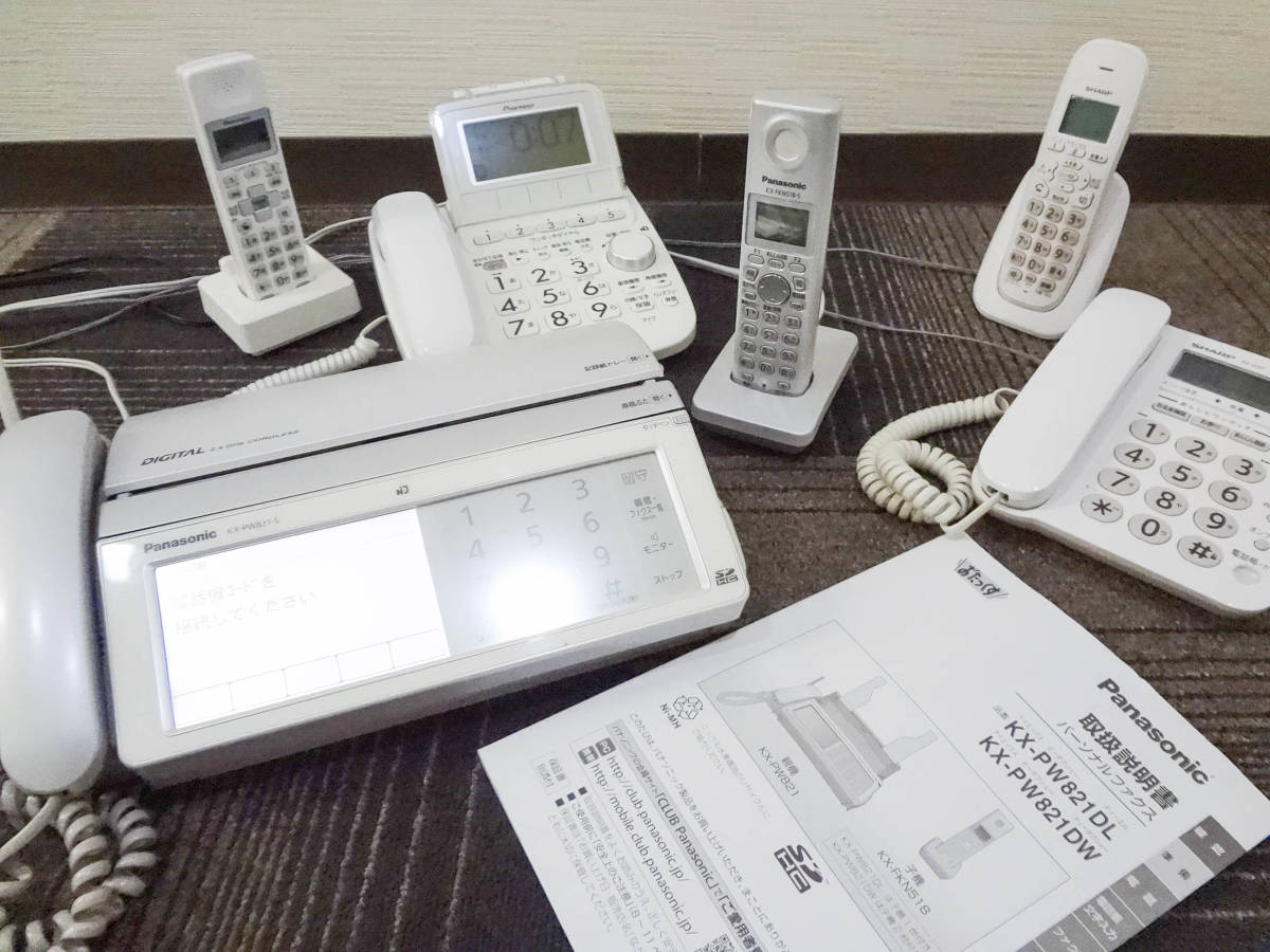 【目立った傷や汚れなし】【必見】 固定電話 コードレス FAX ファックス 3点 まとめ Panasonic SHARP Pioneer KX-PW821 JD-G32 TF-EV550Dの ...