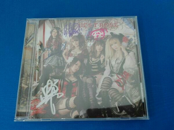 【やや傷や汚れあり】帯あり DESTROSE CD DESTROSEの落札情報詳細 - ヤフオク落札価格検索 オークフリー