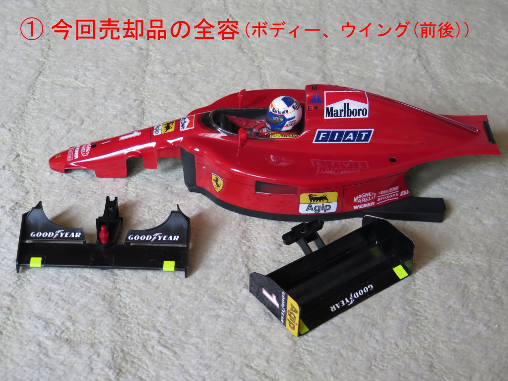 【未使用】フェラーリ F1 90 ボディー&ウイングセット(RC ZEN F190タイプボディー使用)の落札情報詳細 - ヤフオク落札価格検索 ...