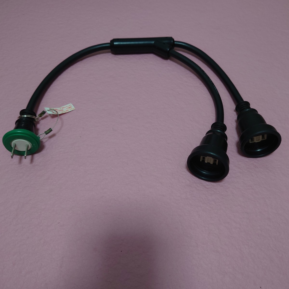 【未使用に近い】★KSTN 防雨型 分配コード 2分岐延長コード 50cm ブラック 中古美品 1回使用の落札情報詳細 - ヤフオク落札価格 ...