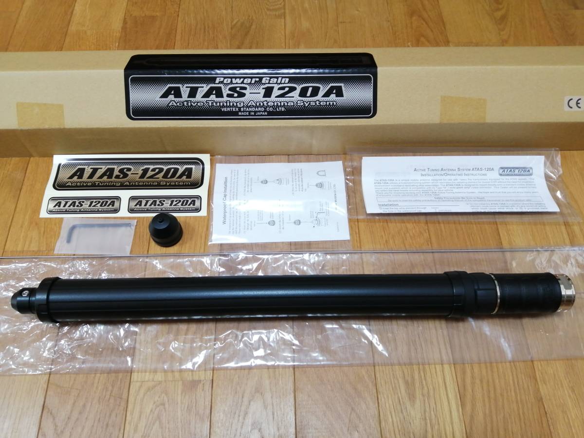【目立った傷や汚れなし】八重洲 YAESU ATAS-120A HF ～ 430MHz オートアクティブチューニングアンテナ モービル ...