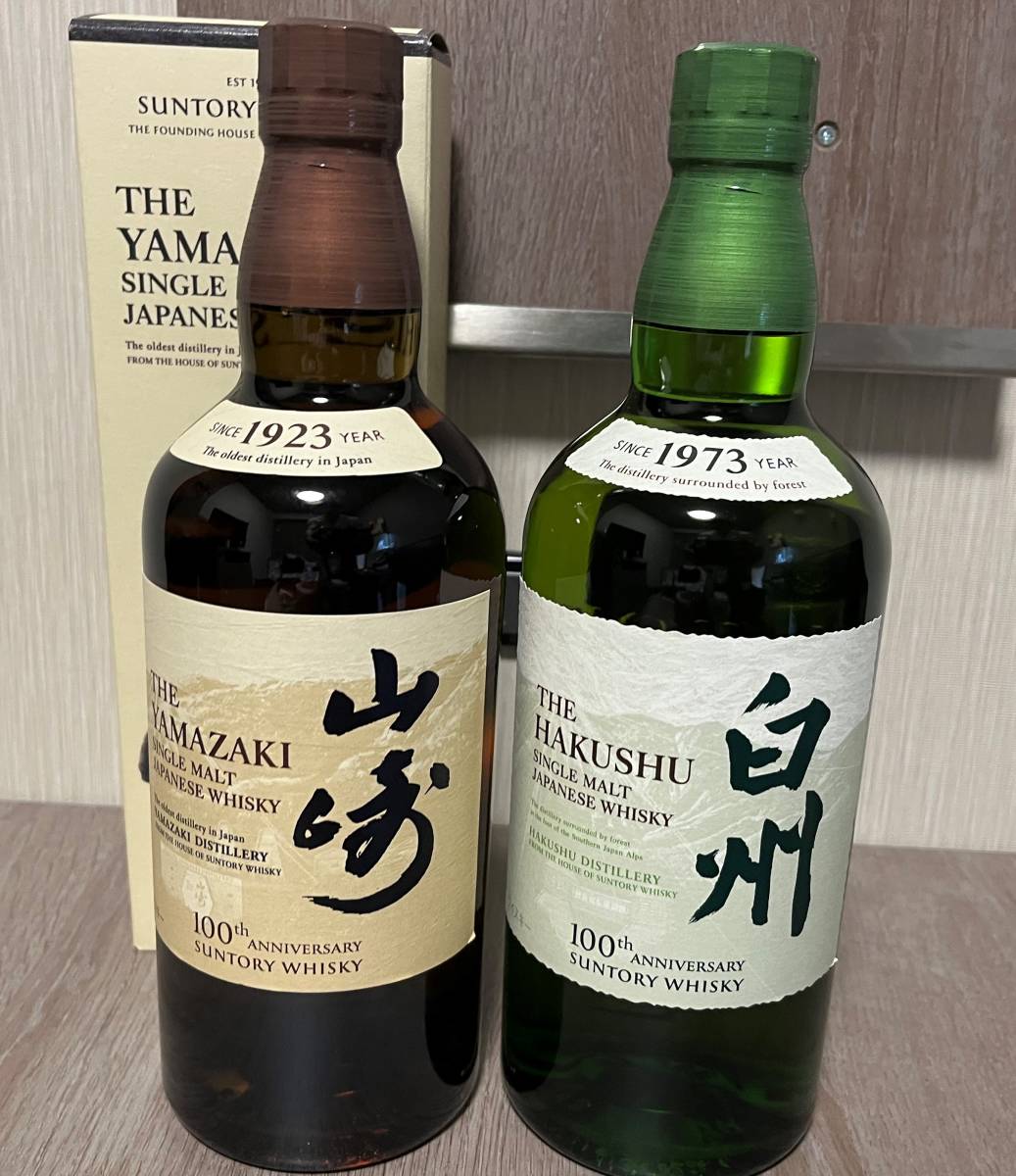 【未使用】サントリー 山崎・白州 100周年ラベル NA 700ml 2本セット の落札情報詳細 - ヤフオク落札価格検索 オークフリー