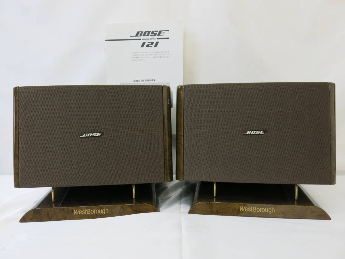 【やや傷や汚れあり】BOSE ボーズ 【121】 WestBorough スピーカー 中古 音出し確認済 シリアル連番 【MS-2】 スタンド付き 説明書ありの落札情報詳細 - Yahoo ...