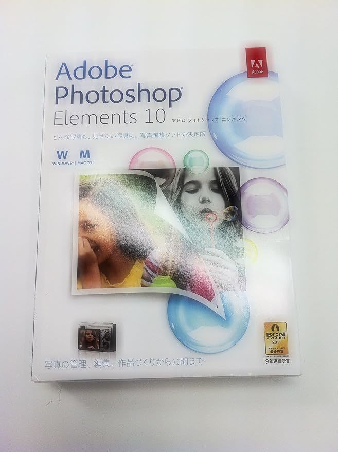 【目立った傷や汚れなし】Adobe Photoshop Elements 10 日本語版 Windows/Macintosh版の落札情報詳細 ...