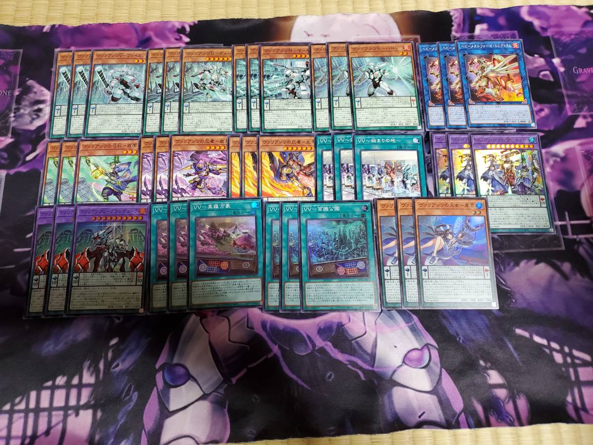 【やや傷や汚れあり】遊戯王 DBTM ヴァリアンツの聚-幻中 ウルトラ ヴァリアンツの巫女-東雲 ヴァリアンツG-グランデューク VV-真羅万象 VV-百識公国の落札情報詳細 - ヤフオク落札 ...