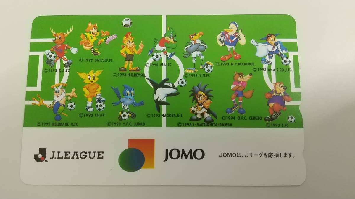 【未使用】J.LEAGUE JOMO 1993年 テレフォンカード 未使用 テレカ Jリーグ 初年度 希少の落札情報詳細 - ヤフオク落札価格検索 オークフリー