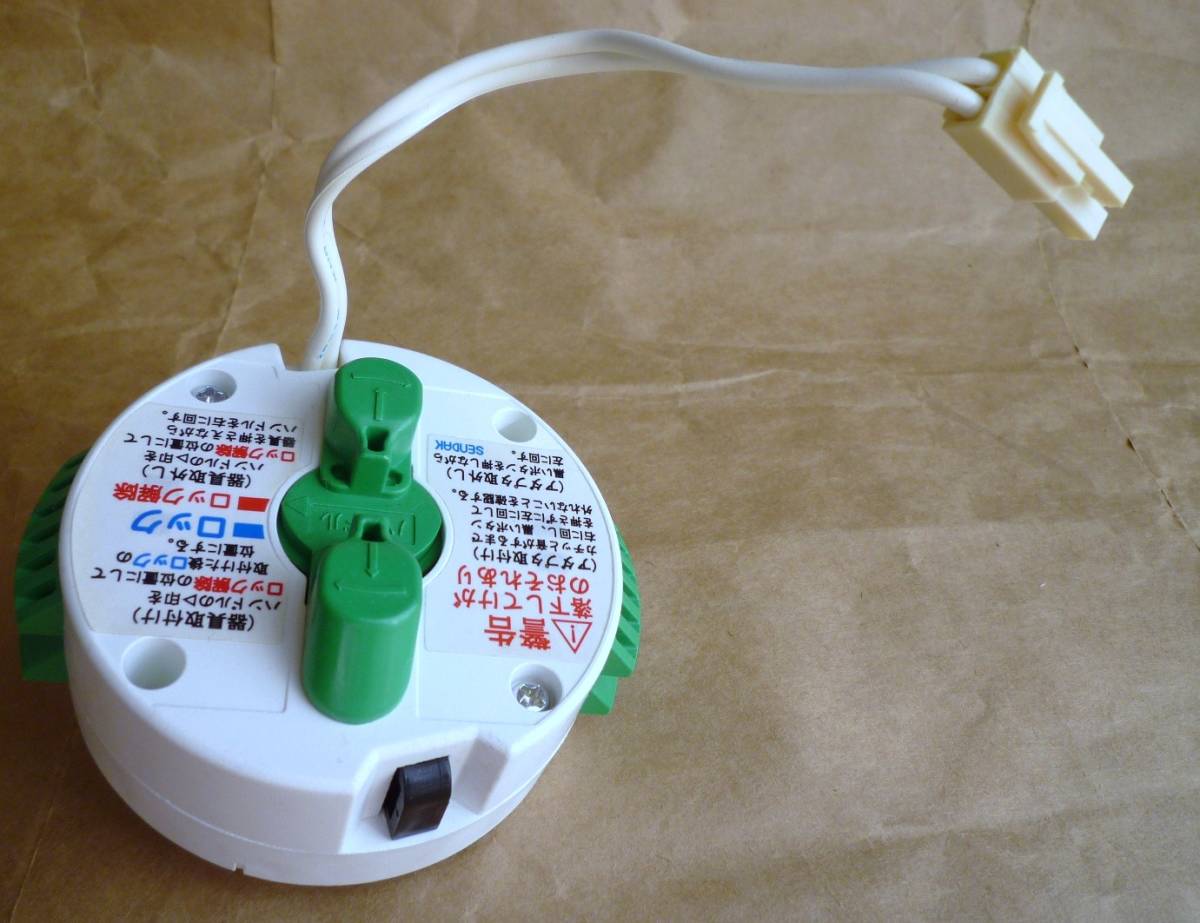 【目立った傷や汚れなし】シーリングライト 電源アダプター 引っ掛け金具 PBT-GF15 6A 250V 天井照明 アタッチメント 取り付け ...