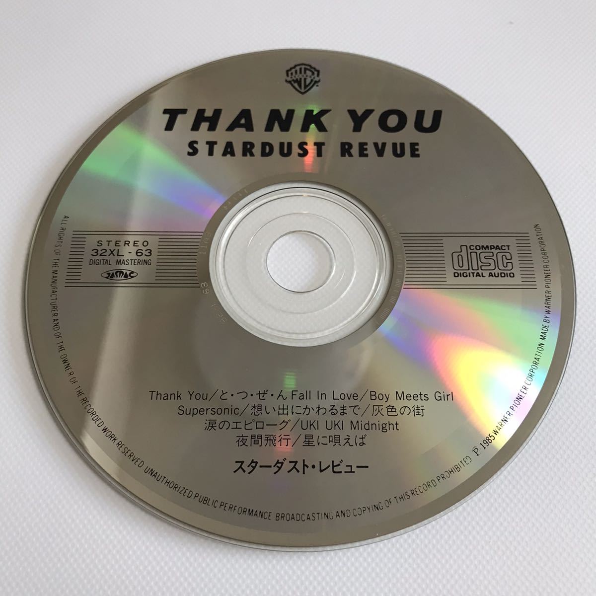【傷や汚れあり】cd Thank You Stardust Revue スターダスト・レビューの落札情報詳細 ヤフオク落札価格検索