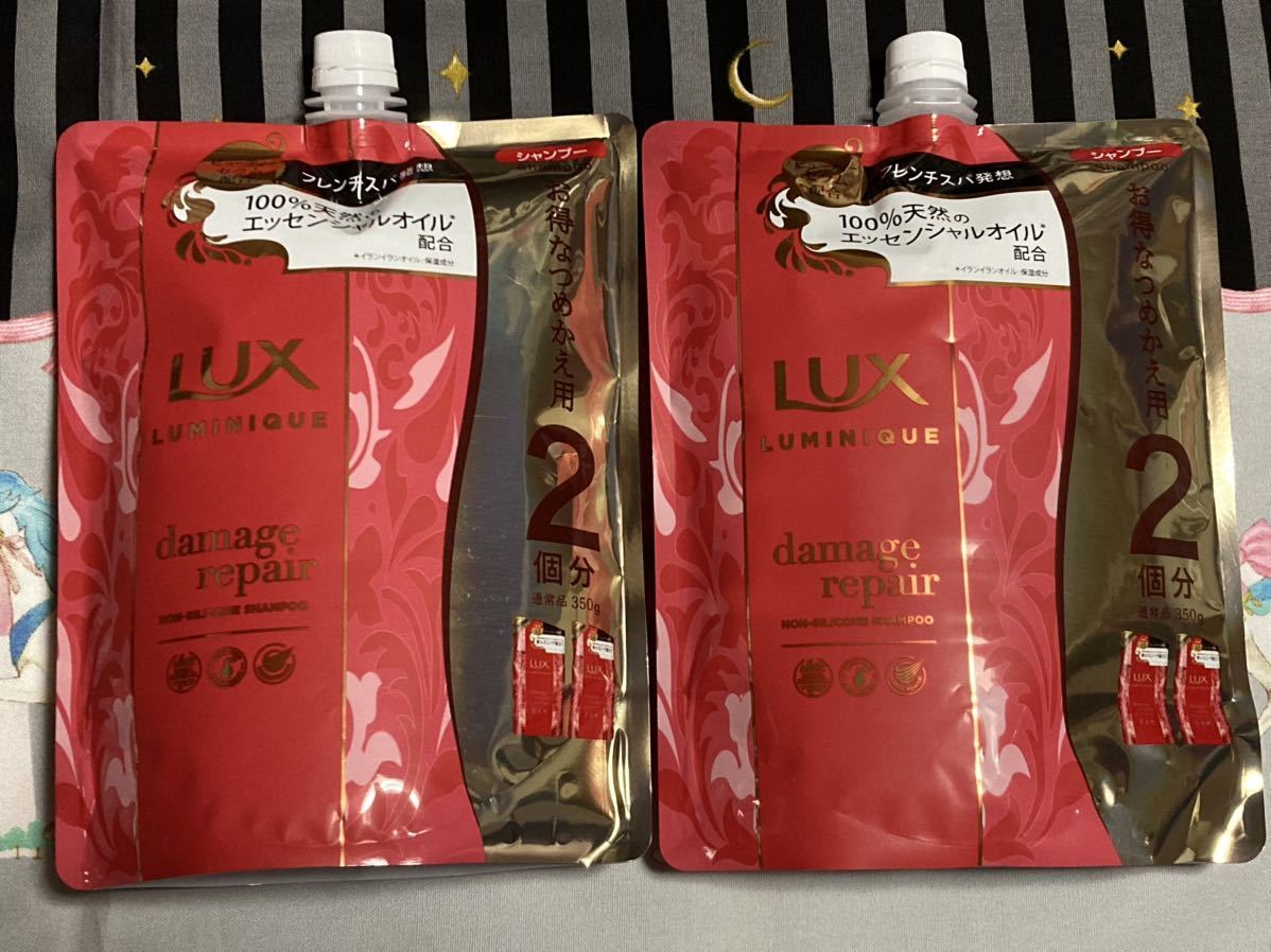 【未使用】LUX ラックス ルミニーク ダメージリペア ノンシリコンシャンプー700g×2個セット お得なつめかえ用2個分 詰め替え ユニリーバ の落札情報詳細 - ヤフオク落札価格検索 オークフリー