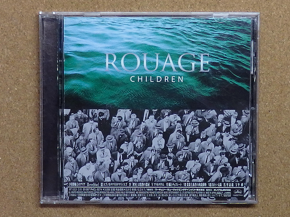 【未使用】ROUAGE / ルアージュ ☆ CHILDREN / 初回限定盤・新品未開封 CDの落札情報詳細 - ヤフオク落札価格検索 オークフリー