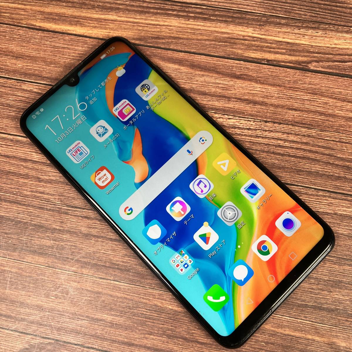 【目立った傷や汚れなし】huawei P30 Lite Mar Lx2j Uqモバ Simフリー ビルド番号 C719xxxの落札情報詳細