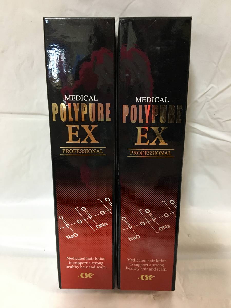【未使用】〇N021〇②新品未開封 POLYPURE EX ポリピュア EX 120ml 2本まとめ 薬用育毛剤の落札情報詳細 - ヤフオク ...