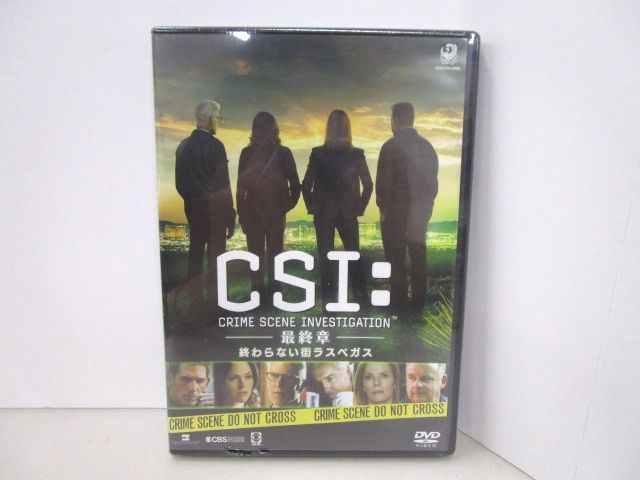 【未使用】10238R DVD CSI:科学捜査班 最終章 終わらない街ラスベガス 未開封【送料無料】の落札情報詳細 - ヤフオク落札価格検索 オークフリー