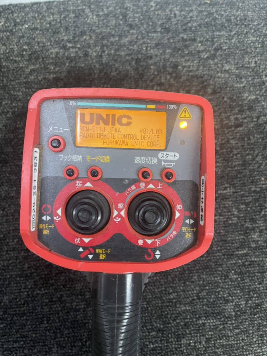 【傷や汚れあり】古河ユニック(株) RCM-511J ラジコン リモコン 送信機 UNIC クレーン 中古の落札情報詳細 - ヤフオク落札価格 ...