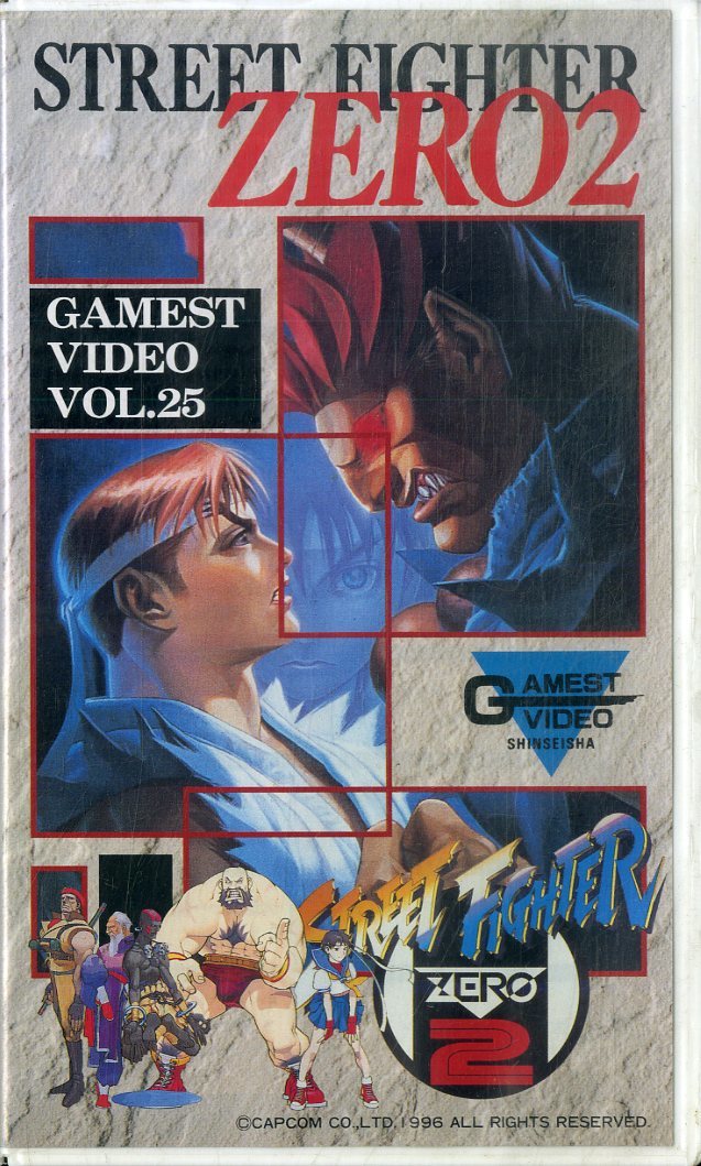 【やや傷や汚れあり】H00017239/【ゲーム関連】VHSビデオ/「ストリートファイターZERO2」の落札情報詳細 - ヤフオク落札価格検索 オークフリー