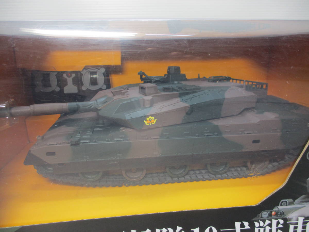 【未使用に近い】CCP RC 陸上自衛隊10式戦車（試作車両）MBT 1/24 ラジコン n40の落札情報詳細 - Yahoo!オークション落札価格検索 オークフリー