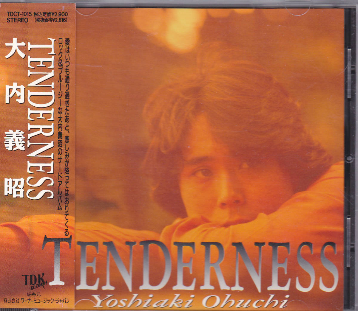 【やや傷や汚れあり】CD 大内義昭 - テンダネス TENDERNESS - 92年盤 TDCT-1015 帯付きの落札情報詳細 - Yahoo!オークション落札価格検索 オークフリー