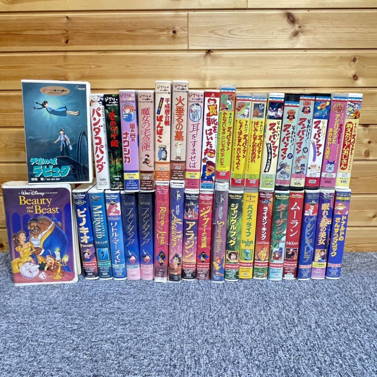 【傷や汚れあり】 Vhs アニメのみ 37本まとめて ビデオテープ ディズニー ジブリ アンパンマン 他の落札情報詳細 ヤフオク落札価格検索 オークフリー 