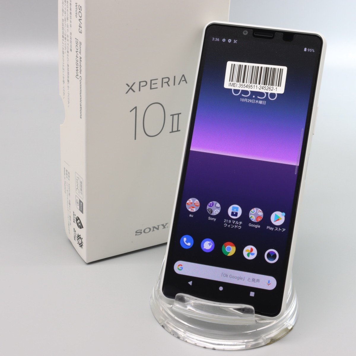 【目立った傷や汚れなし】Sony Mobile Xperia 10 II SOV43 ホワイト au★Joshin1592【1円開始・送料無料】の落札情報詳細 - ヤフオク落札価格検索 オークフリー