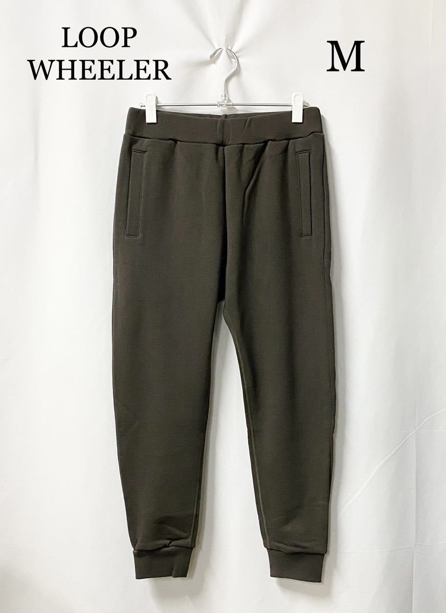 【未使用】M0398 LOOPWHEELER ループウィラー スウェットパンツ Mサイズの落札情報詳細 - ヤフオク落札価格検索 オークフリー