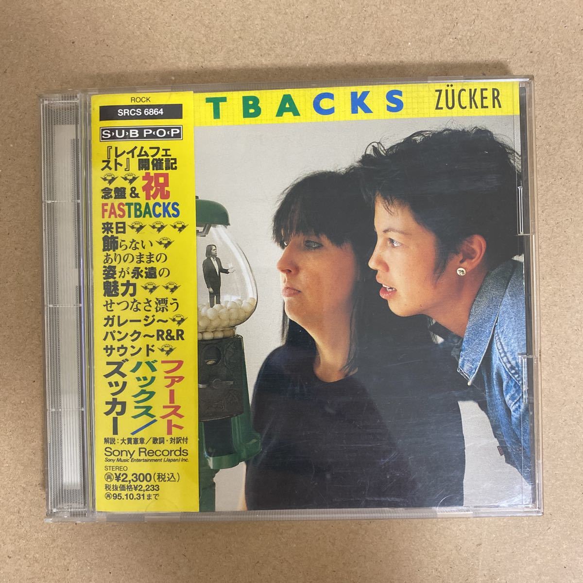 【やや傷や汚れあり】CD ★ 中古 『 Zucker 』中古 The Fastbacksの落札情報詳細 - ヤフオク落札価格検索 オークフリー