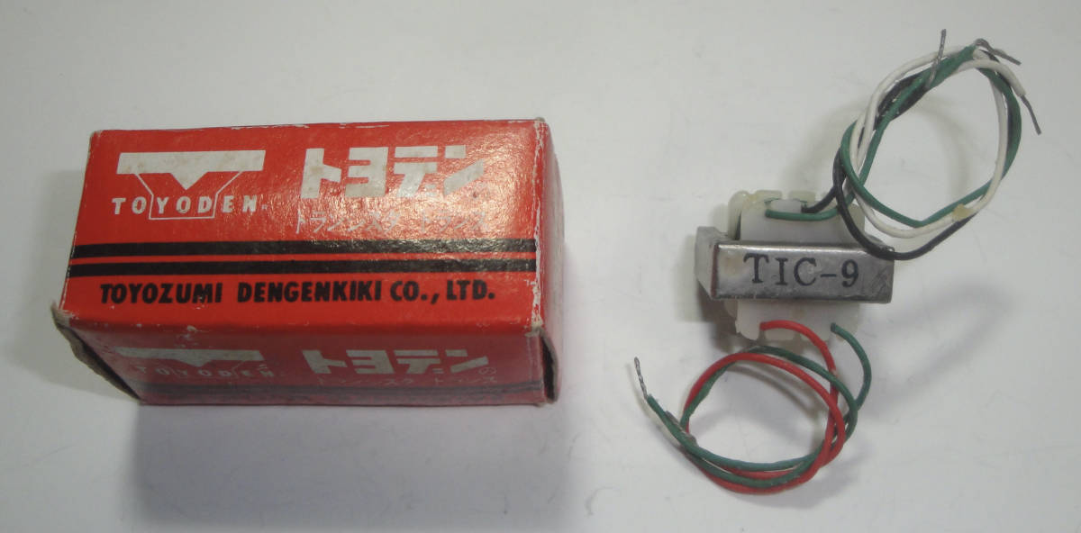 【未使用】トヨデン トランジスタ用 小型トランス（ドライバートランス）TIC-9 新品 電子工作の落札情報詳細 - Yahoo!オークション ...